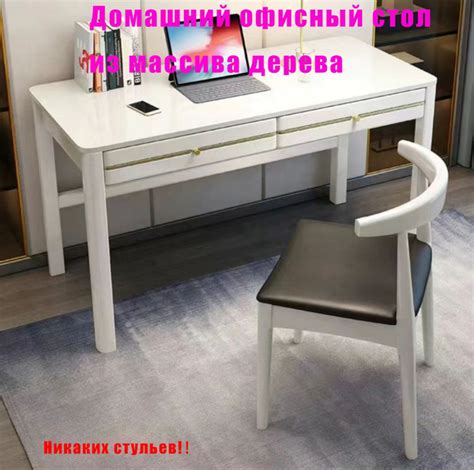 Письменный стол Домашний из массива дерева в спальне, 60х100х75 см ...