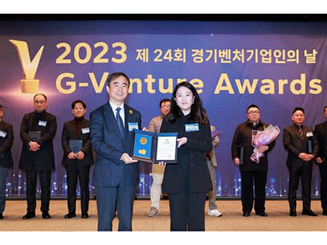 클로봇 우수벤처기업 경기도지사 표창 ZDNet korea