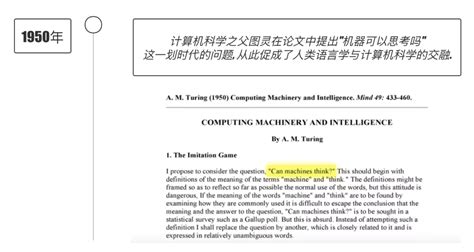 0 自然语言处理入门 鹿导ai笔记
