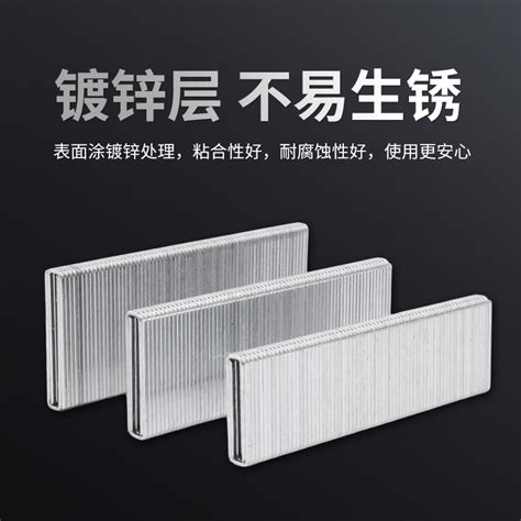 K钉码钉U型钉包装钉气枪钉K416K419K422 K425 K432K438高碳钢尖脚 虎窝淘
