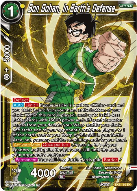 Training With An Angel Created By Kazuma Dbs Deckplanet