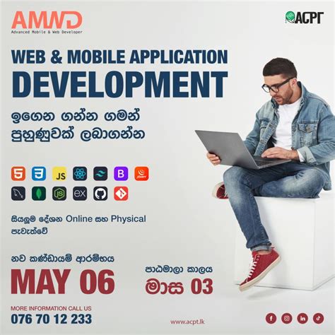 Acpt Softwaredeveloper Softwareengineering Softwaredevelopment Acpt Academy Of Computer