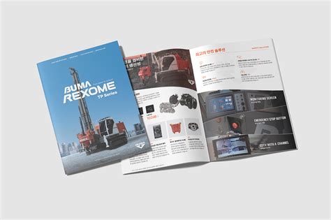 중장비 브로셔 팜플렛 리픞렛 브로슈어 카탈로그 디자인 Behance