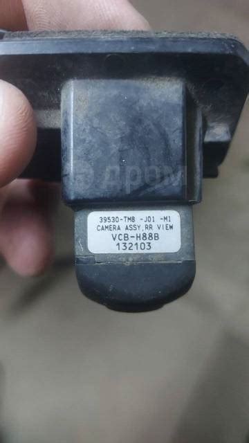 Купить Камера заднего вида Honda Insight ZE2 LDA, задняя во Владивост ...