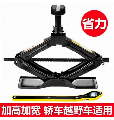 휴대용 차량용 미니잭 안전말목 리프트 작키 자키 승용차 Suv 자동차 작기 온보드 도구 자동차와 잭 Qianjin 상단 수동 크랭크 타이어 교체 특수 유압 수평 티몬