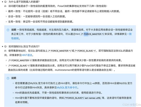 面对数据不一致性的解决方案： 回写法为什么存在不一致的隐患计算机组成原理 csdn博客