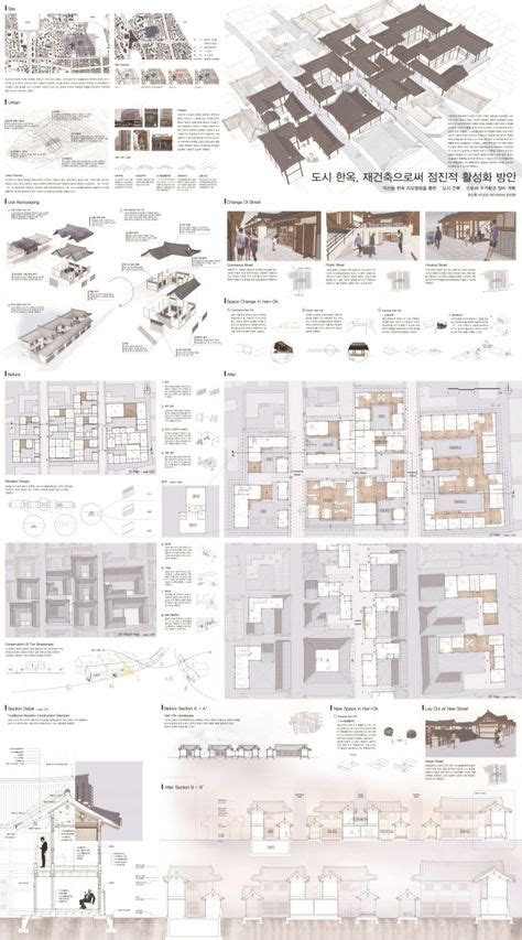이미지를 클릭하면 창이 닫힙니다 Architecture Presentation Board Architecture Design Presentation Layout