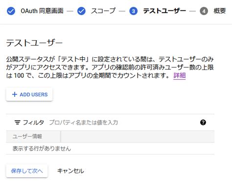 unity 年度版 GoogleDrive でファイルを読み書きする準備 Unity Indies