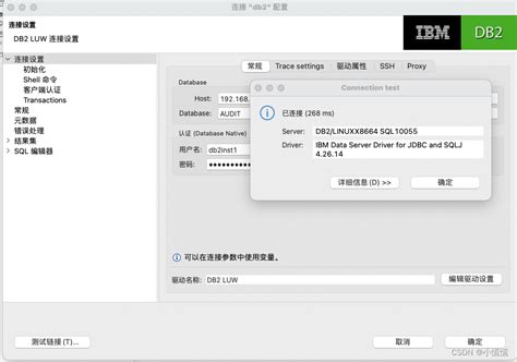 【db2】解决客户端连接db2报错：comibmdb2jccamsqlexception Csdn博客