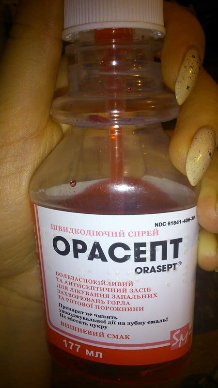 Отзыв про Спрей от боли в горле "Орасепт" с вишневым вкусом: "Спасение ...