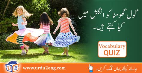 Prostitute Urdu Meaning