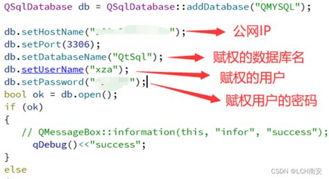 Qt连接阿里云服务器的mysql数据库详细操作qt连接服务器的数据库 Csdn博客