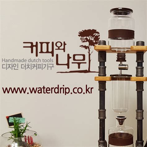 커피와나무 톡딜