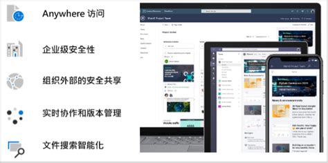 微软云（azure）文件共享解决方案 墨天轮