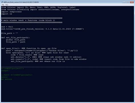 As To Create Yours Own Python Ide Как создать собственную Ide Питона
