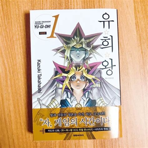 카드 게임의 신화 투비컨티뉴드