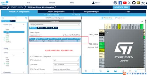 Stm32cubemx Pwm驱动sg90舵机用stm32怎么驱动舵机 Csdn博客