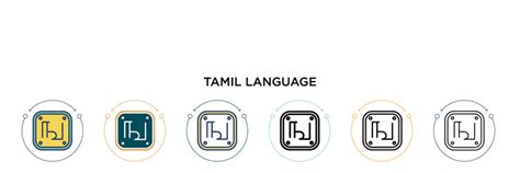 Tamil Symbol Vector Images Over 200