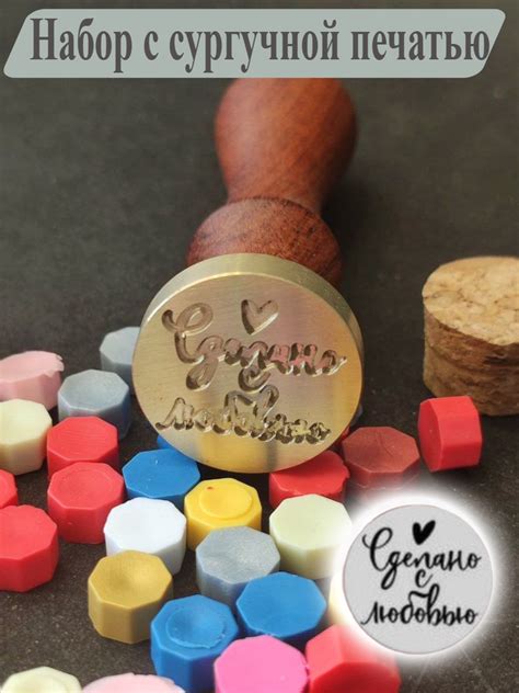 Печать Петра первого сургуч — купить по низкой цене на Яндекс Маркете