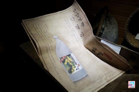 [단양] 단양여행 100년 전통의 대강 양조장 소백산 막걸리 네이버 블로그