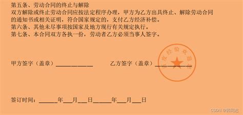 Java给pdf添加图片水印，且可以文字定位java 根据关键字获取pdf位置 Csdn博客