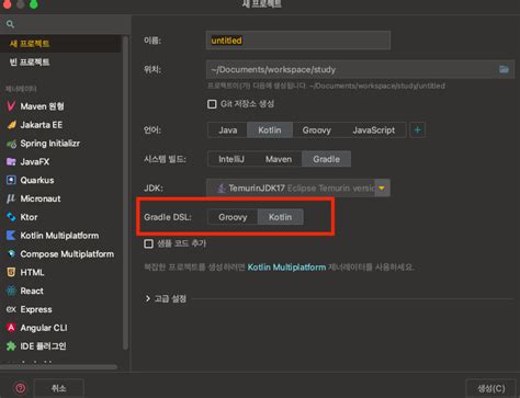 효율적인 Gradle 멀티 프로젝트 구성 Gradle 멀티 프로젝트는 다음과 같은 상황에 적용하면 효과적이다 By 말랑카우 Medium
