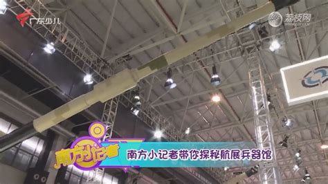 南方小记者：我的一天学校抗疫生活20200707 荔枝网