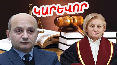 Մենք թույլ չենք տալու Ստյոպա Սաֆարյան Youtube