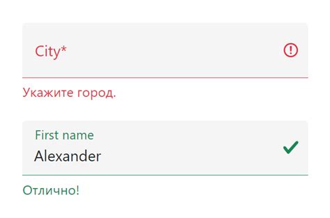 Стилизация текстовых полей формы · ИТ Шеф