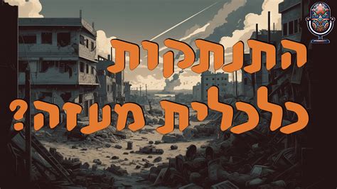 בוריס גורליק חוקר נתונים מומחה להדמיית נתונים מרצה