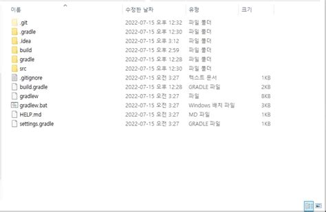 Spring 애플리케이션 빌드 실행 배포 Wicked Blog