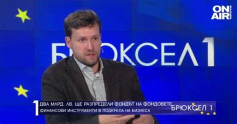 Fund Of Funds In Bulgaria Fmfib On Linkedin Два млрд лв ще разпредели Фондът на фондовете