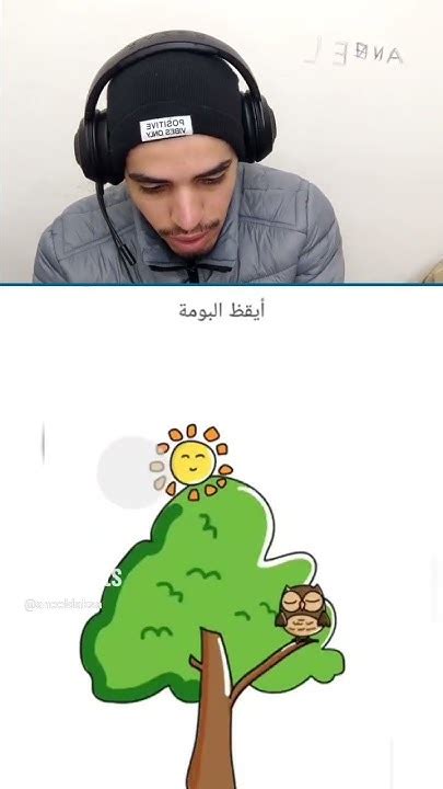 غبي؟ Youtube