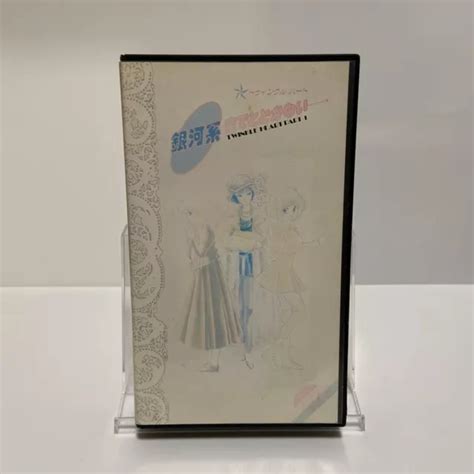 Twinkle Heart Gingakei Made Todokanai Vhs Cassette Tape Language