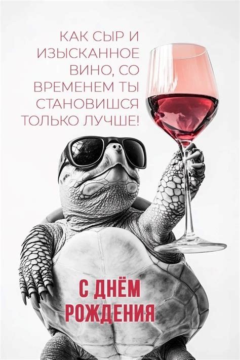 Пин от пользователя Natalia на доске С днем рождения в 2025 г С днем рождения Поздравления с