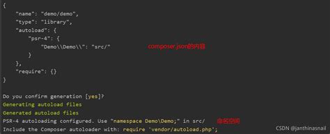 简单分析composer如何自动加载文件composerautoloaderinit516d2ac39a060b91610bddcc729d