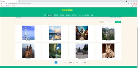 Java基于ssmvue的旅游管理系统、旅游资源网站、旅游网站管理系统，附源码数据库文档ppt，适合毕业设计基于java的旅游管理