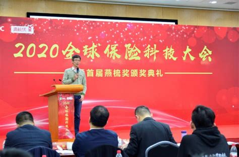 栈略数据副总裁潘颉炜商业保险公司费控需求强烈 蕴含千亿级巨大增量机会 保险 金融界