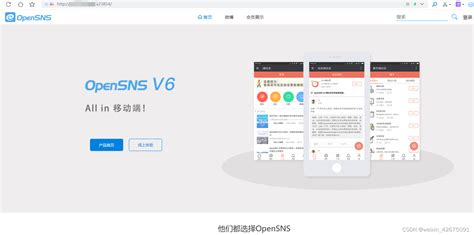 opensns 命令执行 CNVD 2021 34590漏洞复现 CSDN博客