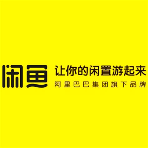 闲鱼开放平台api接口介绍及对接 超全api平台 幂简集成
