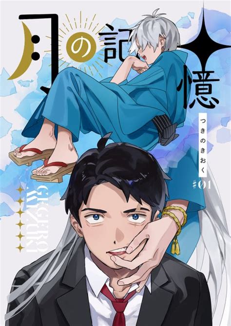 父水5 5 スパコミ 新刊サンプル 1 4 A5 36p 全年齢 父水 会場価格5さつまの漫画