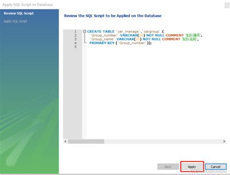 MySQL Workbench 安装及使用 CSDN博客