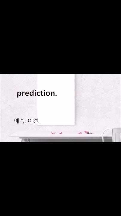 [atoz Words 만천영어 ] S 176 단어 예문 A부터 Z까지 순서대로 Short Version임 Long Ver 는 위의 링크 참조하세요 영어회화 영어