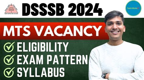 Dsssb Mts 2024 संपूर्ण जानकारी 🔥 Dsssb Mts 2024 Eligibility Exam Pattern Syllabus Cuet2024