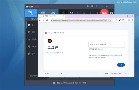 녹화한 동영상을 유튜브shorts에 올리는 방법 반디캠