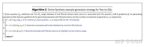【nl2sql论文 24年10月】chase Sql Text To Sql 中的多路径推理和偏好优化候选选择 知乎