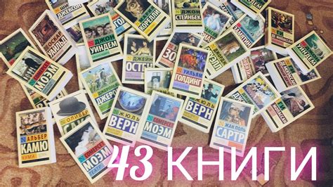 ЭКСКЛЮЗИВНАЯ КЛАССИКА 📖моя коллекция🔥 - YouTube