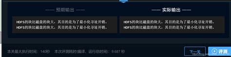 大数据从入门到实战 第2章 分布式文件系统hdfs Csdn博客