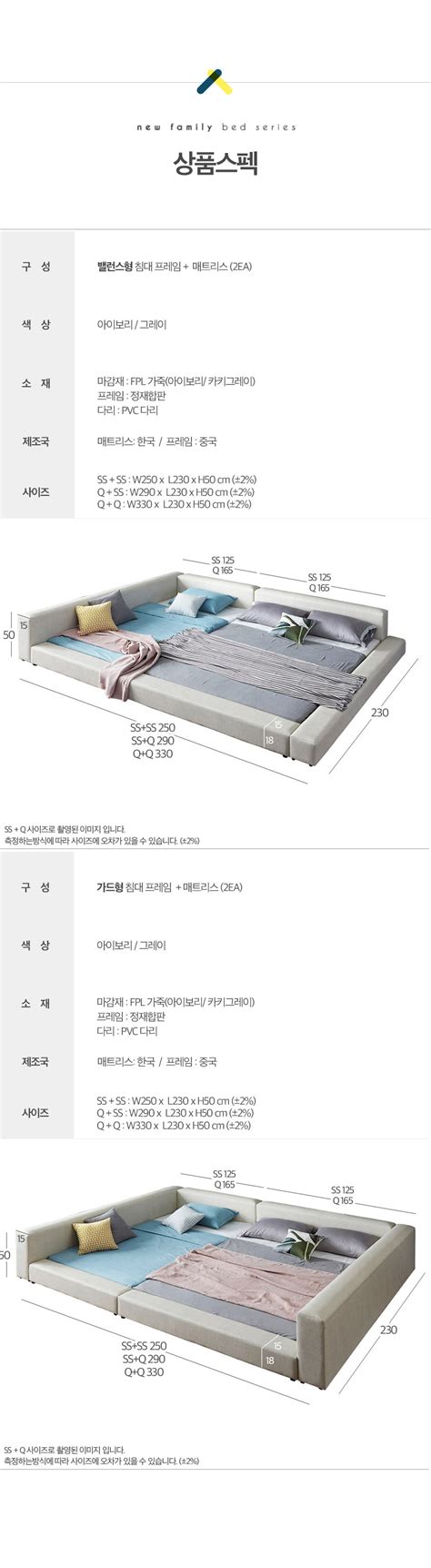 누적판매 10만조 국민패밀리침대 도담 New 저상형 패밀리침대데이베드아기침대 한샘몰