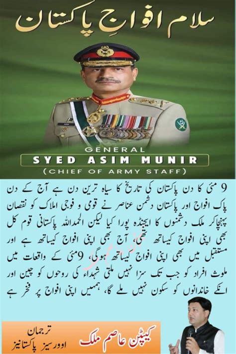 capt asim malik posted on linkedin